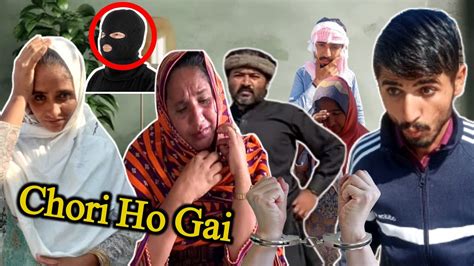 Mamu K Ghar Chori Ho Gai Ami Aur Wife Emotional Ho Gain 😢 Youtube
