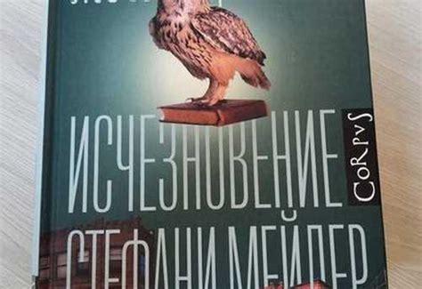 Исчезновение Стефани Мейлер | Festima.Ru - Мониторинг объявлений