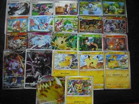 22枚 全部 プロモ ジム センター キラレア ヒトカゲ ピカチュウ 映画 コンビニ ポケモンカードセット All Promo Cards