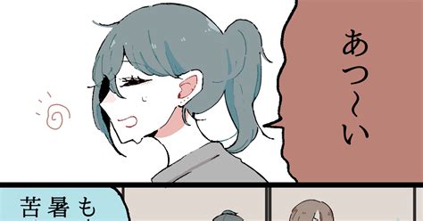 オリジナル 【創作漫画】 同居人に片思いしてた百合 14 灰島藤乃のマンガ 漫画 創作 創作百合 Pixiv