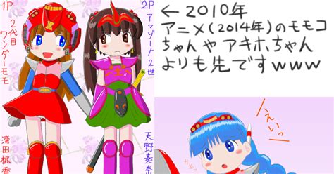 ワンダー桃の節句 9年間のワンダー桃の節句を振り返って にゃ～ごのイラスト Pixiv