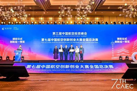 Bgi新闻 北京石墨烯研究院