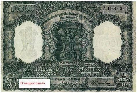 Numismatics Ten Thousand Rupee Note 10000