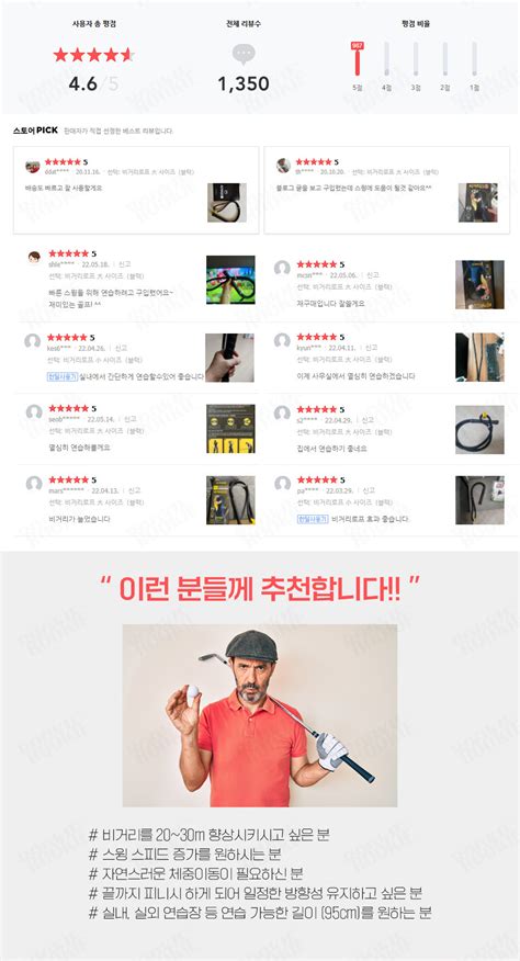 루키루키 비거리로프3 골프스윙연습기
