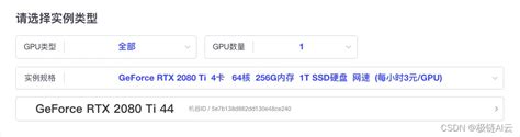 【模型复现】全局上下文推理检测模型—detr的快速复现极链ai云的博客 Csdn博客detr 复现