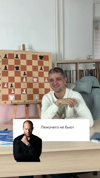 Шахматная задача со Стэтхэмом💪🏼 Условие ход черных мат в 4 хода