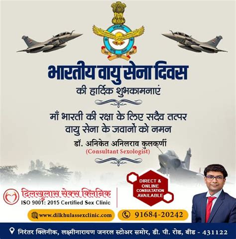 Dr Aniket Sexologist On Linkedin Indianairforceday Indianairforce