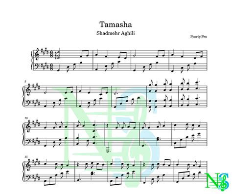 نت پیانو تماشا شادمهر عقیلی تنظیم متوسط به همراه فایل صوتی اجرا
