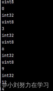 Golang语言中易混的数据类型浅谈uint8rune和byte golang uint8 CSDN博客