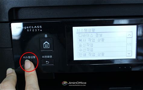 캐논 프린터 무선연결 기기설정 알려드릴게요 네이버 블로그