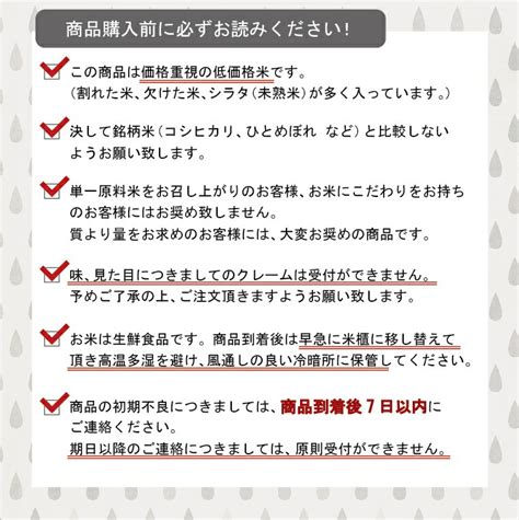 お米 白米 30kg 5kg×6袋 農家直送 安い 訳あり送料無料 農家さんの小粒米 米 ブレンド米 家庭応援米 お粥に向いているお米 業務用