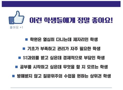 주니어 능률보카 실력편 중등영어학원 순천중등영어과외 금당영어학원 순천영어 네이버 블로그