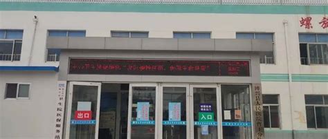 【项目宣传】2022年全国预防接种宣传日 及时接种疫苗 保障生命健康儿童李艳平咨询