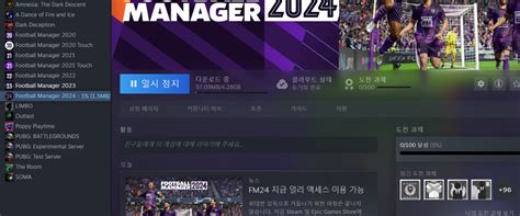 Fm2024 구매완료 Fm2024 자유게시판 에펨코리아