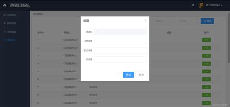 Springboot Vue