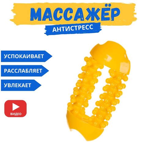 Роликовый механический массажер для лица тела шеи рук ног гуаша ...