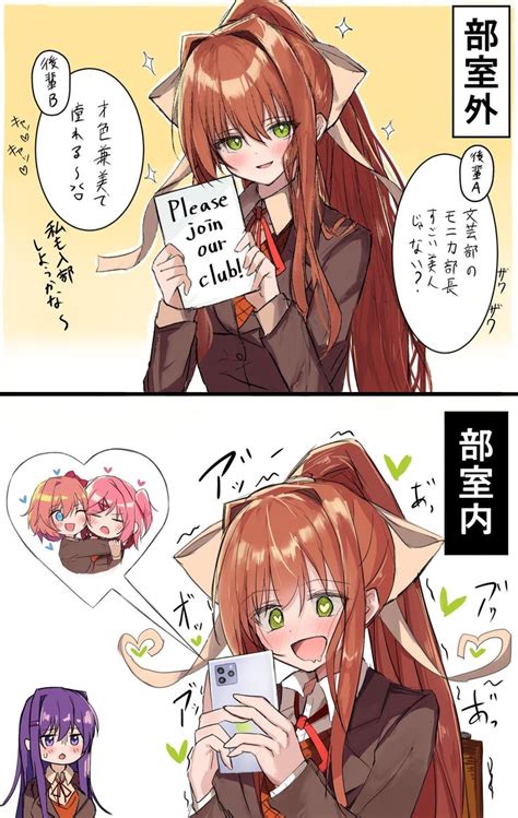 Ddlc Pinterest Sunrise