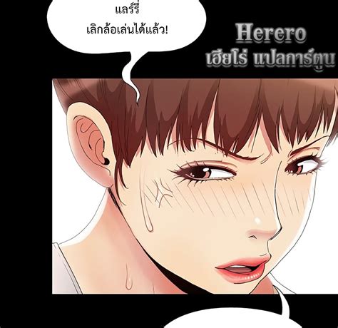อ่าน Sleepy Town Escapades ตอนที่ 1 1 Th แปลไทย Niceoppai