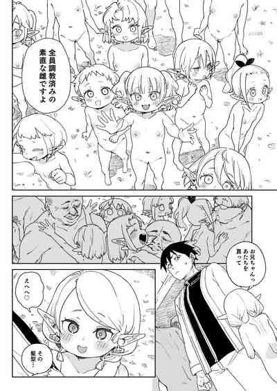 Oite Yo Elf No Mori Bokujou Nhentai Hentai Doujinshi And Manga