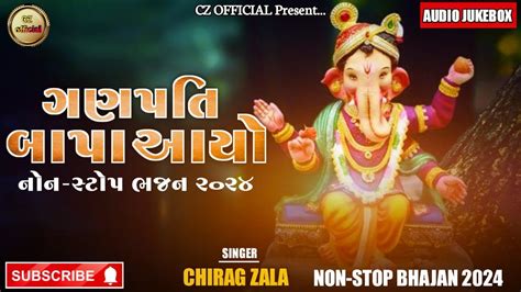 ગણપતિ બાપ્પા નાં નોન સ્ટોપ ભજન 2024 Youtube Music
