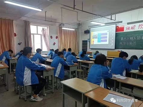加强青年思想政治教育工作ll入团积极份子培训第五讲团情动态共青团山西应用科技学院委员会