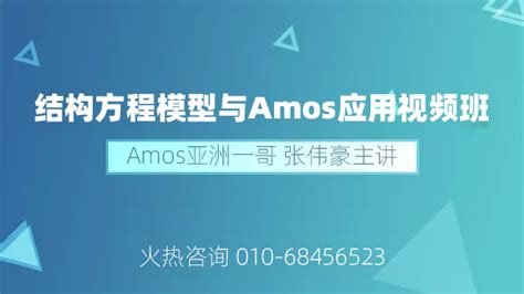 张伟豪课程 视频在线学习 讲师介绍
