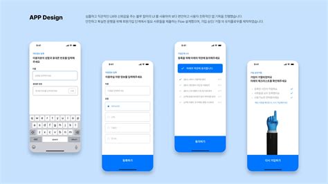 웹앱 서비스 개발기획서 스토리보드 제작해드립니다 크몽
