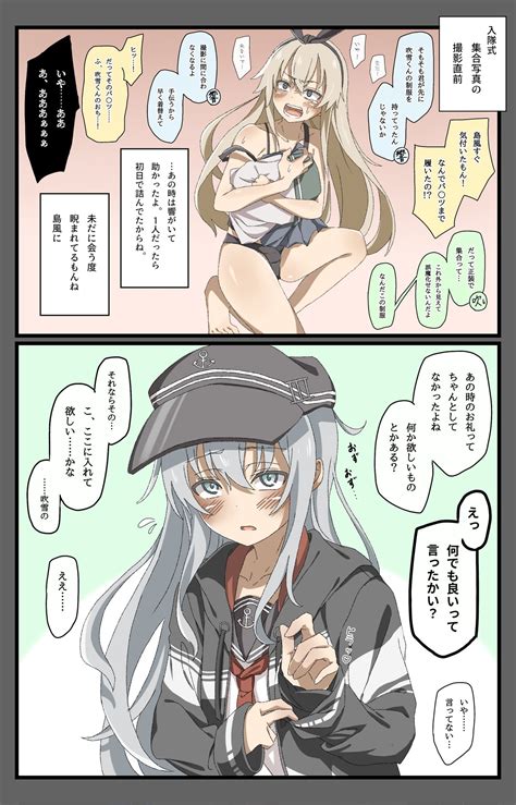 Shimakaze Hibiki Fubuki And Shimakaze Kun Kantai Collection Drawn