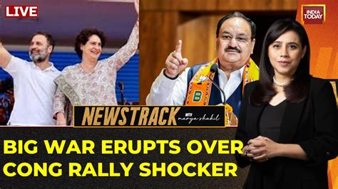 Newstrack With Marya Shakil Dissent Or Hate Speech Bjp Slams Congress Over Pm Modis Grave