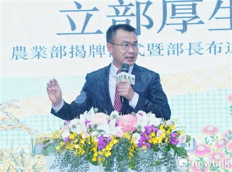 農業部揭牌 陳吉仲淋雨致詞：感謝蔡總統讓1個「庄跤囝仔」可以擔任部長 Yahoo奇摩汽車機車