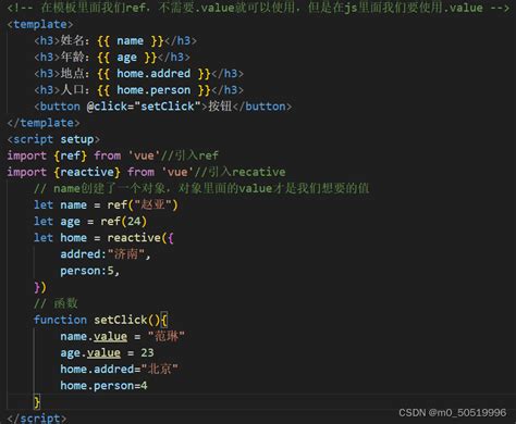 学习vue3和vue2对比来学习2 Csdn博客