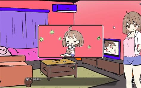 妹同居 但是是彩色版！官中无休整 视频下载 Video Downloader