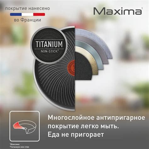 Сотейник с крышкой Tefal Maxima 24 см 04222224, цена 4699.00 руб. в ...