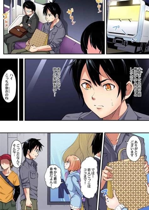 【エロ漫画】隣人の青年を家に連れ込んで誘惑する淫乱なムチムチ人妻。旦那の出張で欲求不満な彼女は彼を目隠し拘束した状態でディープキスしたり、手