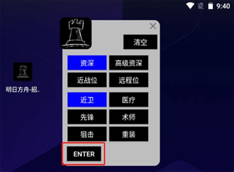 明日方舟公开招募计算器最新 明日方舟公开招募计算器地址2023 263手游