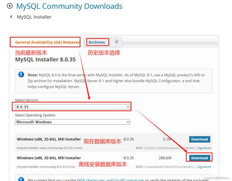 Mysql Windows Msi Mysql Msi Csdn
