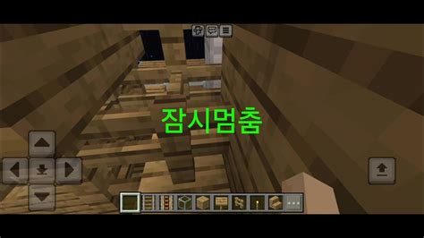 첫 마크 영상 Youtube