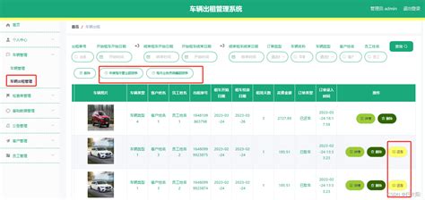 Ssmvue的车辆出租管理系统（有报告）。javaee项目，ssm Vue前后端分离项目。