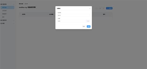 使用 Neuron 将数据桥接到 Azure IoT Hub Neuron 文档