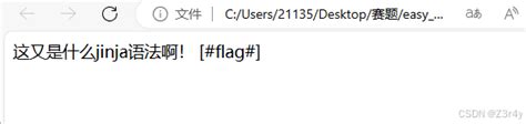 WebXGCTF 西瓜杯 超详细题解 xgctf西瓜杯 CSDN博客