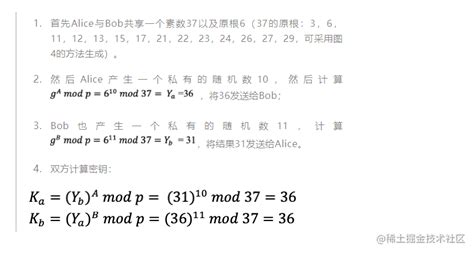 探秘密码学：深入了解对称加密与密钥协商技术 Csdn博客