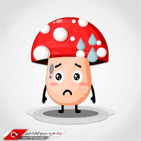 دانلود طرح لایه باز قارچ ناراحت کارتونی تیک طرح مرجع گرافیک ایران