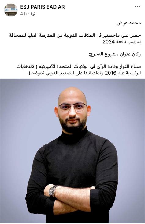 Mohammed Awad On Linkedin It Is With Great Pleasure That I Announce To