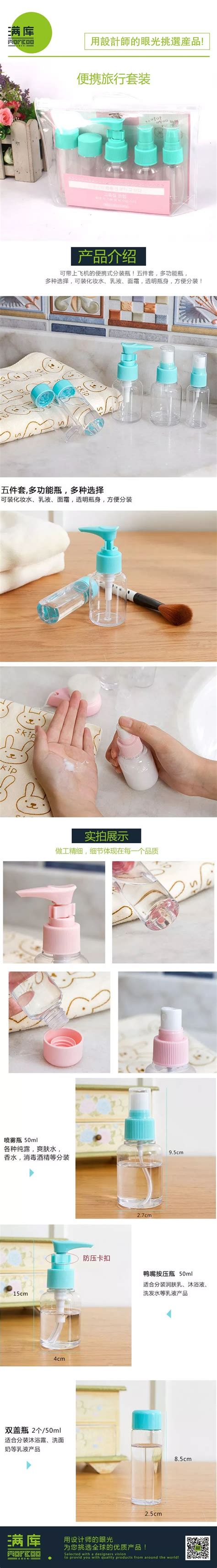 暑期出游行李杂乱怎么办？教你分分钟变收纳达人！