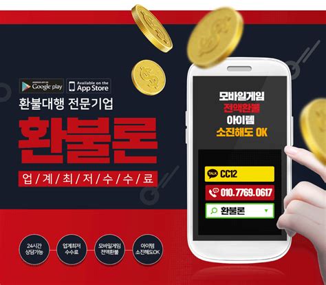 환불론 환불론 구글 애플 환불대행