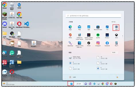 윈도우11 정품인증 방법 네이버 블로그