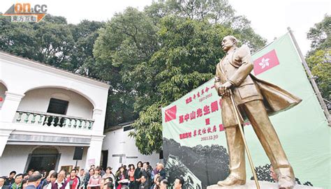 孫中山追隨者 葉定仕故居開放 東方日報