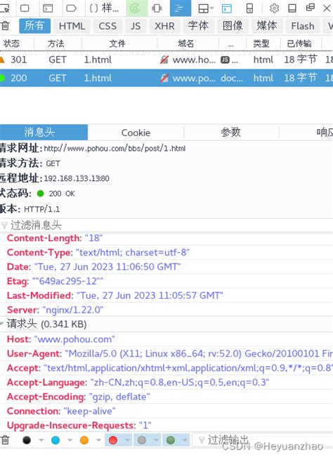 Nginx Rewrite Csdn博客 Nginx Rewrite Csdn博客