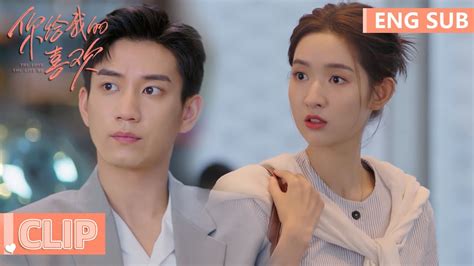 Clip 辛旗当众被抱头强吻，恰巧闵慧带娃路过！【你给我的喜欢 The Love You Give Me】 Youtube
