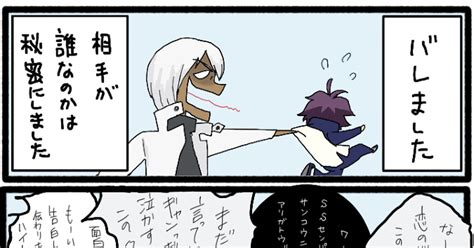 血界戦線 【血界戦線】まんが3 あれいのマンガ Pixiv